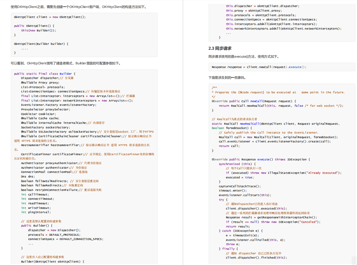 面试：Android开发过程中，你遇到过哪些技术难点，是怎么解决的？ - 知乎