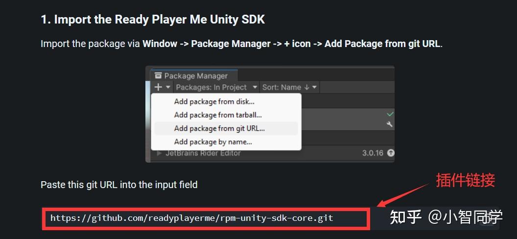数字人系列二：ReadyPlayerMe网站生成的数字人导入Unity环境使用 - 知乎