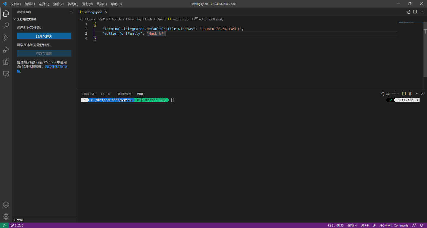 windows (win11) vscode配置WSL(ubuntu)终端完美解读 - 知乎