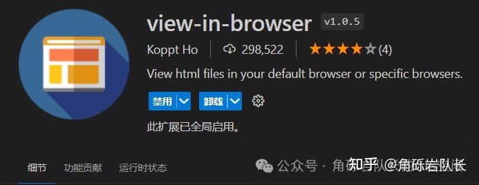 VS Code引入ECharts - 知乎