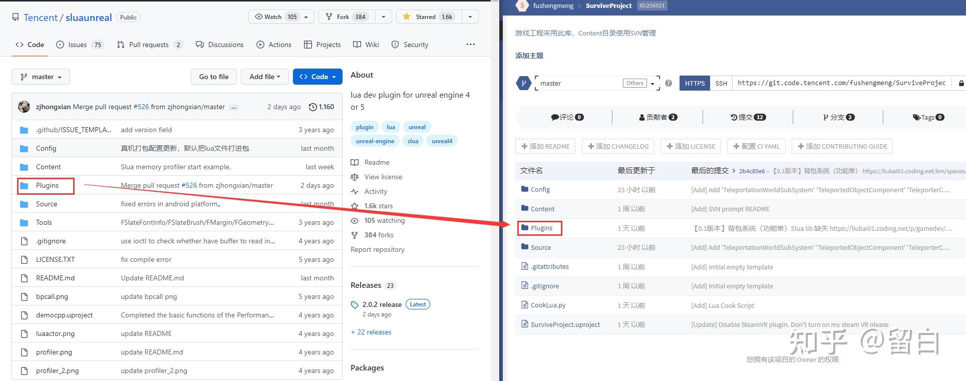 Unreal引擎接入Slua指南 - 告别C++冗长编译 - 知乎