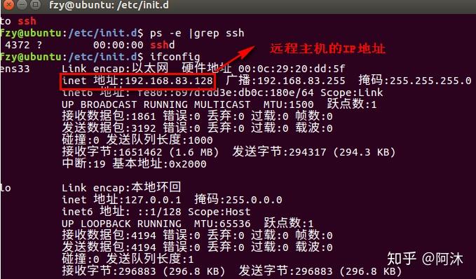 Xshell 6/finalshell 连接本地VM虚拟机Linux Ubuntu 出现的问题汇总 - 知乎