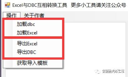 Excel与DBC文件的互相转换 - 知乎