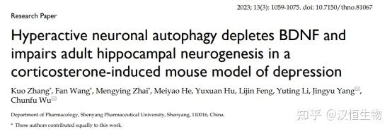 实现组织特异性干扰的工具——miR30结构 - 知乎