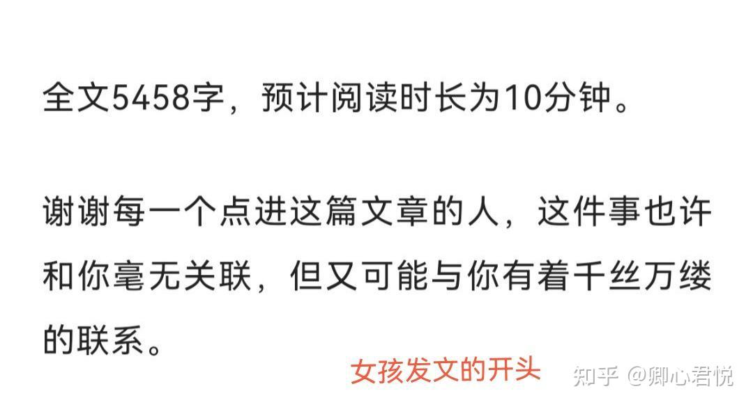 被54万人看了 裸照”的女孩,她的哭诉:你不知,身边人有多可怕 知乎