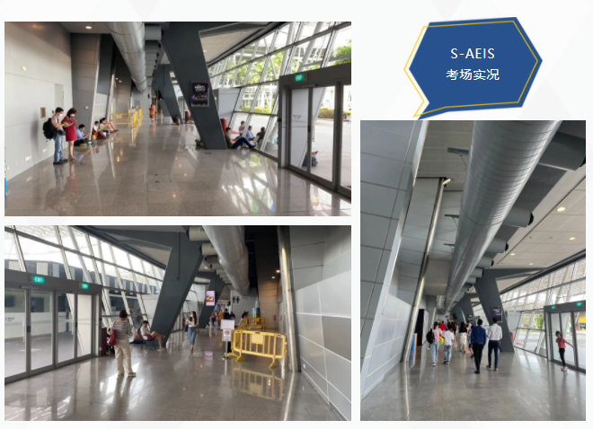 快来跟着掬英一起直击新加坡2023年S-AEIS考场实况，把握最新考试动向！ - 知乎