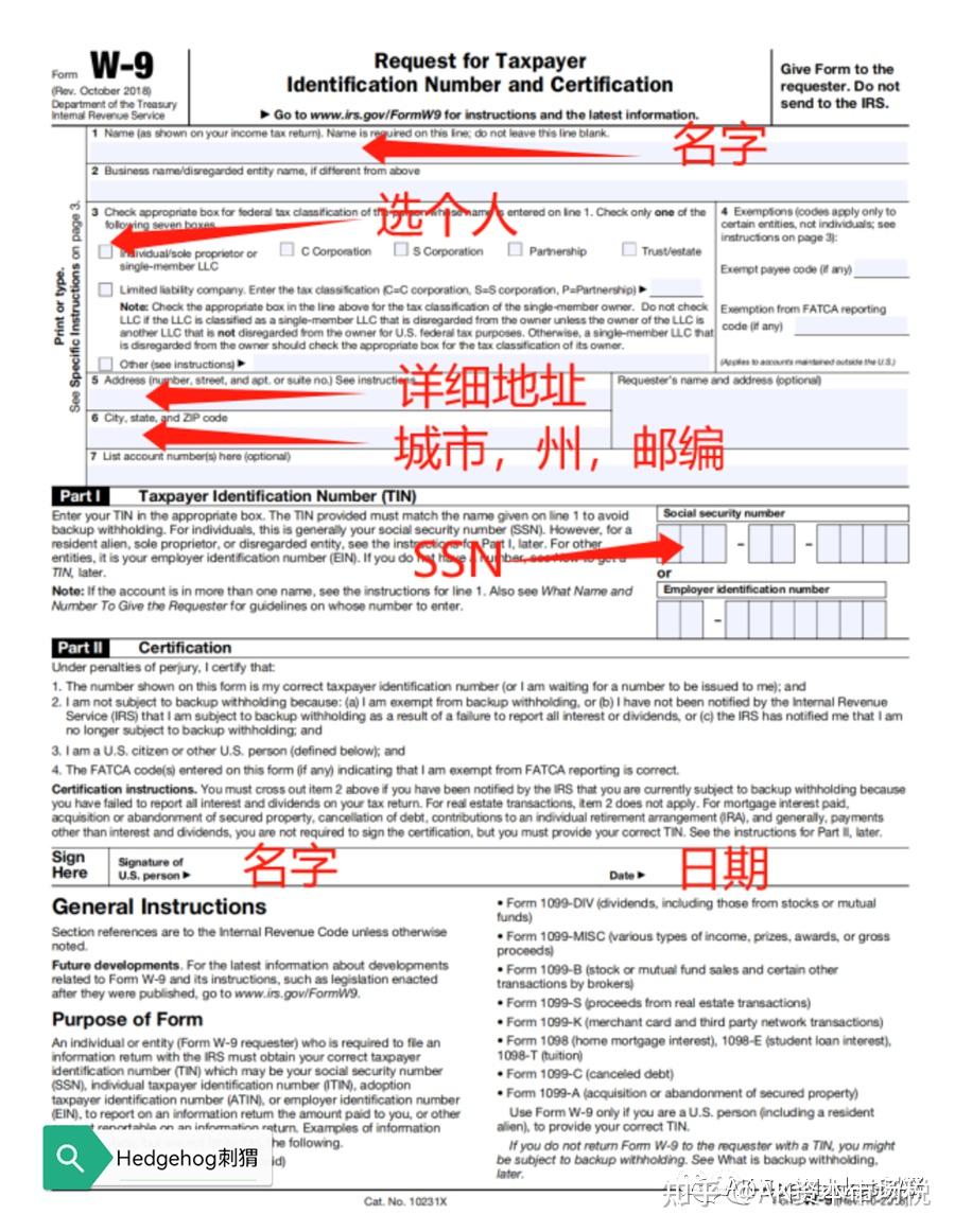 美国税的几张常见税表 – W8 W9 1099 1120 1040 - 知乎