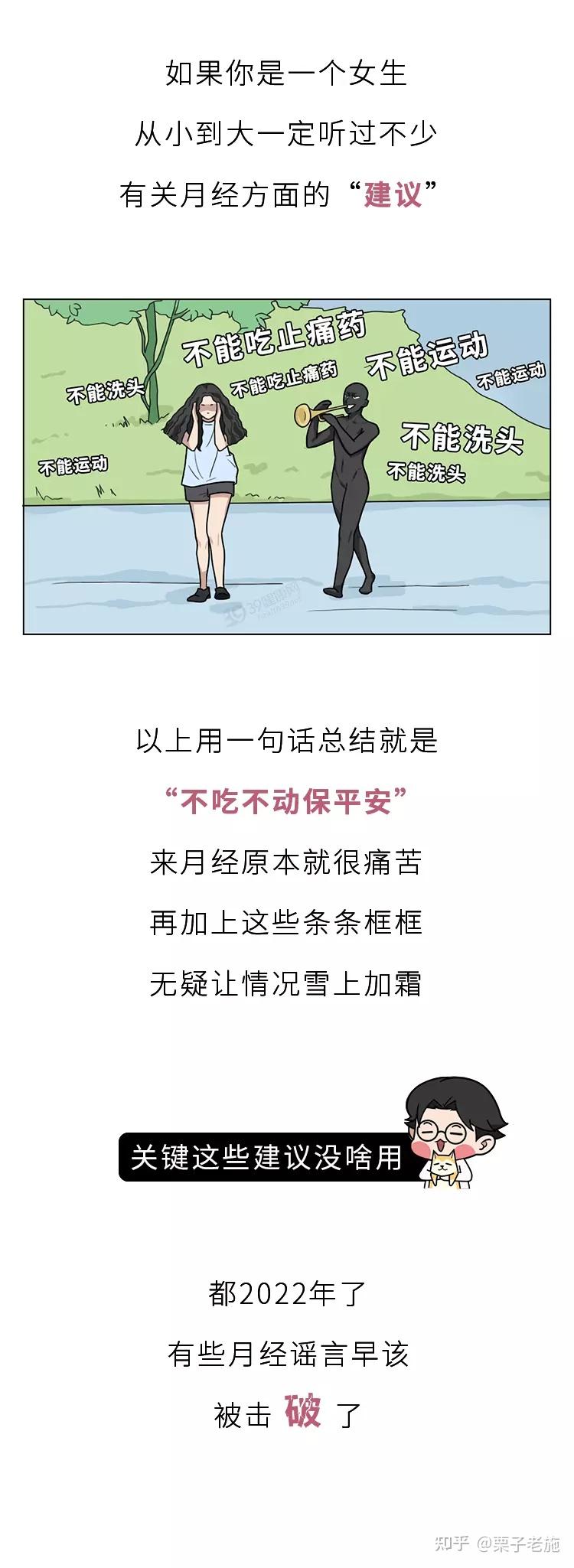 为什么月经来临时，会流出像肉一样的血块？是疾病征兆吗？ 知乎