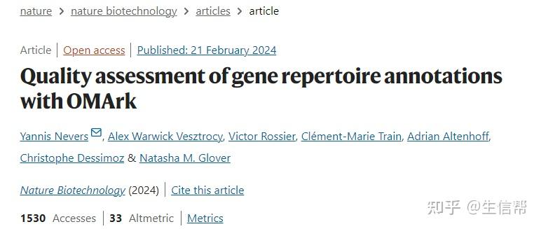 NBT｜使用OMArk对基因组注释进行质量评估(详细解读) - 知乎