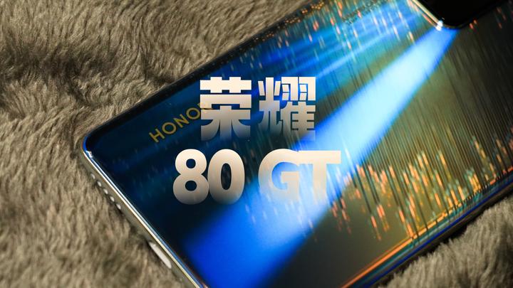 超帧双芯如何打造数字系列性能最强音：荣耀80GT深度全方位测评 - 知乎