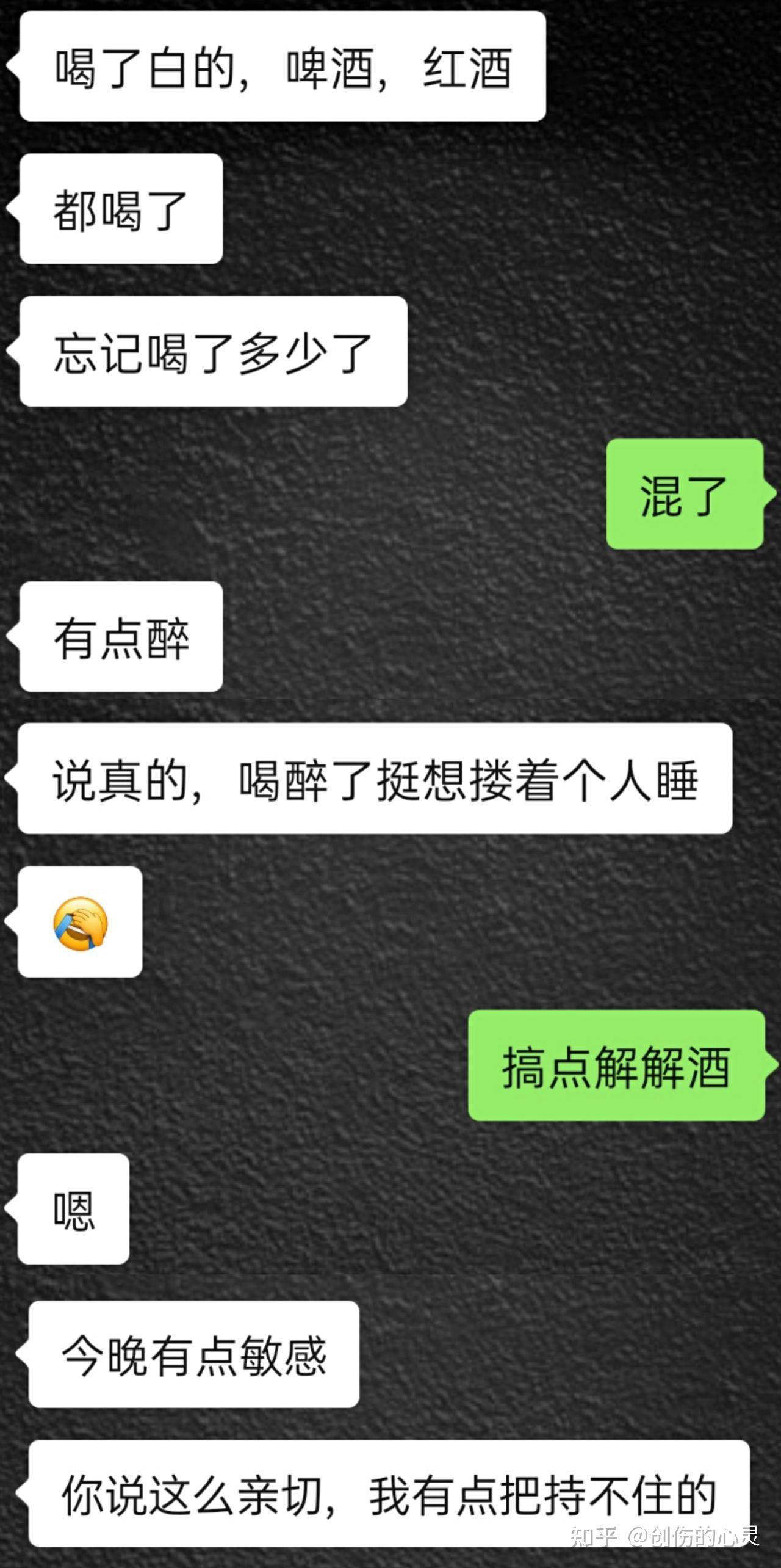 狮子座女生喜欢处女座男生,女生主动追,男生聊天也聊,约玩也出来,但被拒绝后,疯狂开车,这是什么操作 知乎