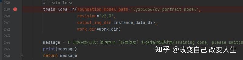 Facechain系列(5)-GPU内存优化实操 - 知乎