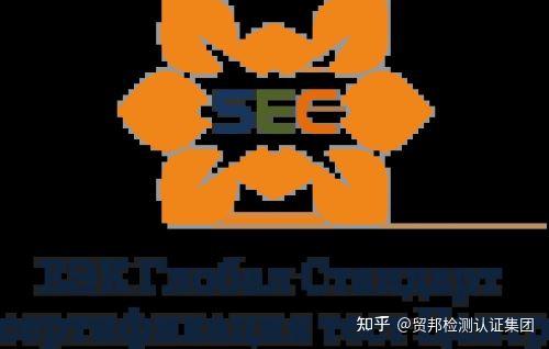 哈萨克GOST-K认证 - 知乎