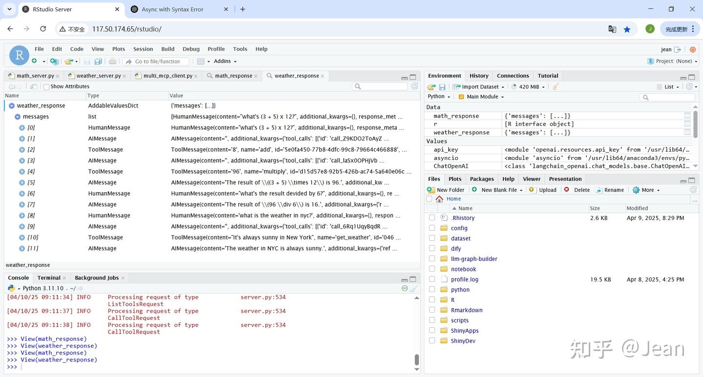 LangGraph Agent+MCP Server测试 - 知乎