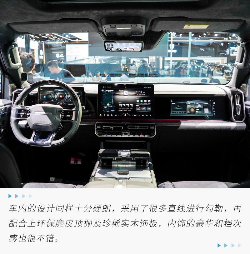 2023成都车展：起售价63.77万元实拍猛士917 - 知乎