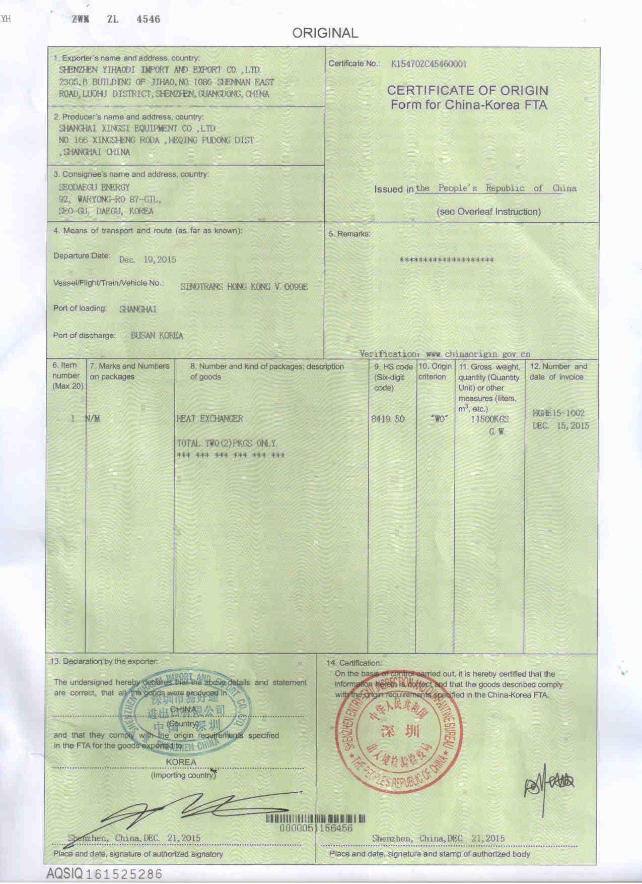 中澳CHAFTA COO原产地证如何办理 - 知乎