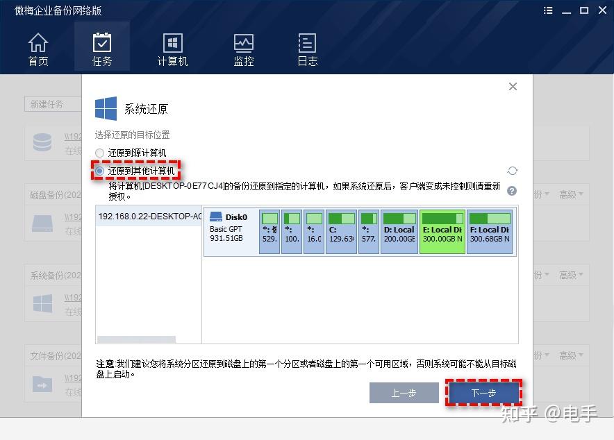 如何执行VMware P2V迁移|VMware Converter和替代方案 - 知乎