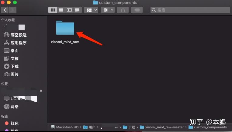 绿联私有云DX4600/DH2600 Docker搭建Home Assistant教程：NAS实现米家HomeKit控制 - 知乎