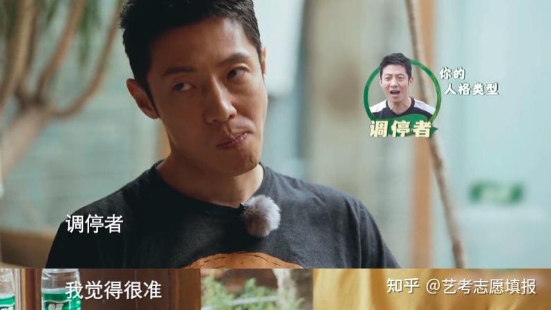 mbti十六型人格测试【最新版职业爱情性格测试官方】