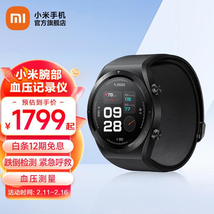 小米watch h1和h1e什么区别？ - 知乎