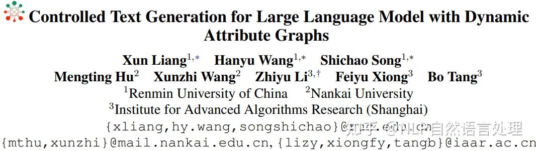 可控文本生成新方法，人大&&南开 | 提出DATG架构，准确性提升19.29%，效率提升1倍 - 知乎