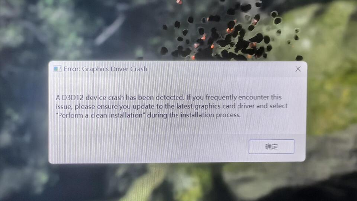 黑神话悟空崩溃提示：Error: Graphics Driver Crash D3D12 - 知乎