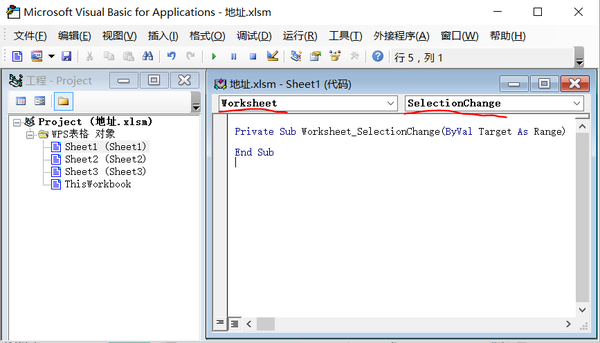 Excel的vba制作选中行列高亮显示 知乎 