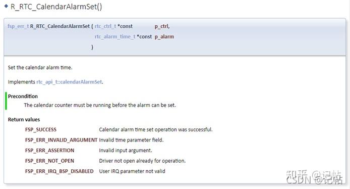 瑞萨e2studio(19)----RTC时钟日历&闹钟&周期性中断 - 知乎