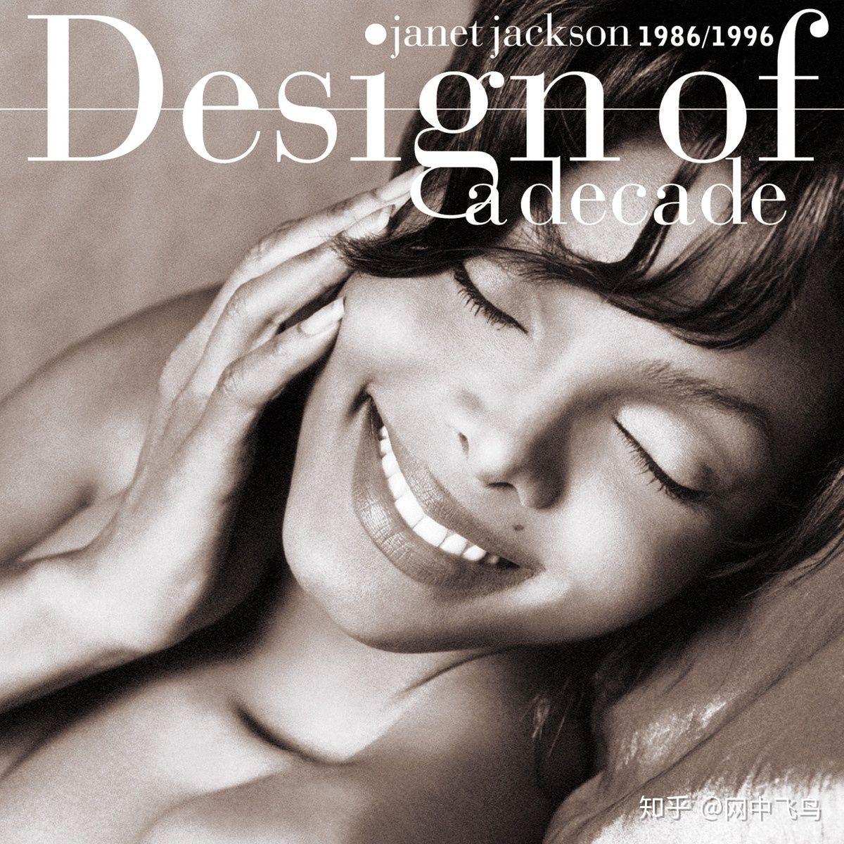 请问该如何欣赏Janet Jackson？ - 知乎