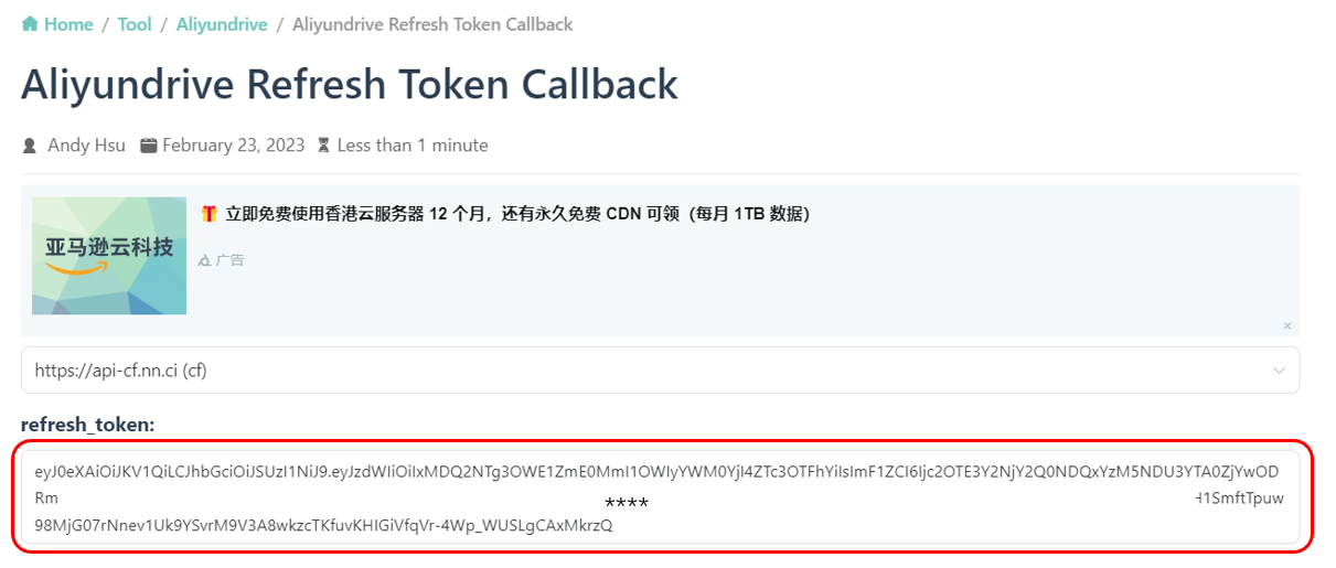 如果利用Alist搭建本地影音系统挂载阿里云盘为本地？ - 知乎