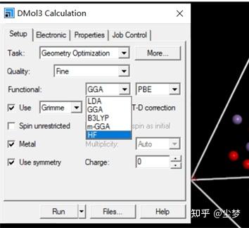Dmol3:LCAO基组+球形网格积分的跨平台超快DFT计算程序 - 知乎