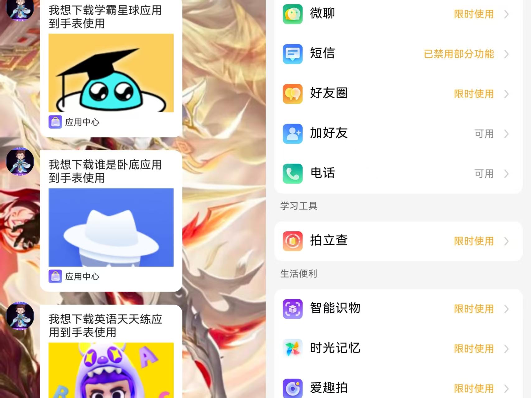 定价 2399 元小天才电话手表 Z11 实测结果如何？楼层定位、血氧检测、语音助手等功能是否实用？ - 知乎