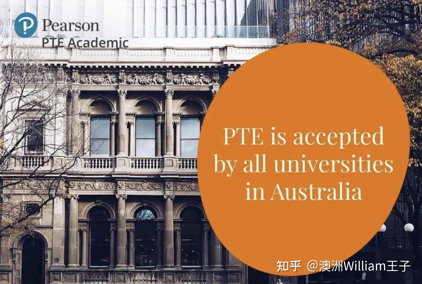 第一次考PTE必须知道的考试流程以及注意事项【小白必看】【建议收藏】 - 知乎