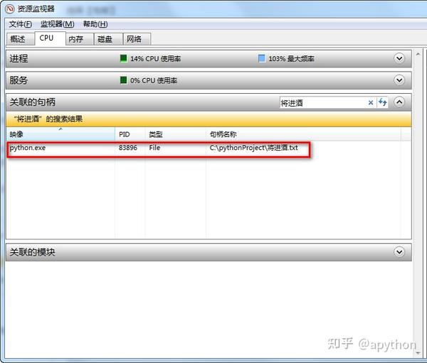Python 使用open函数，不 Close会怎么样？ 知乎 0181