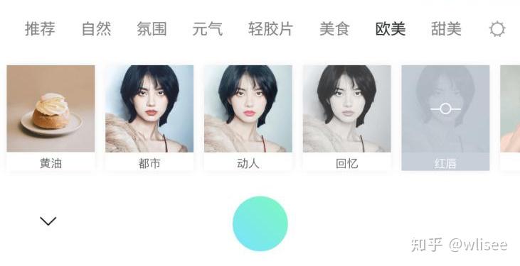【APP测评分析】美颜相机：FaceU、B612、轻颜、无他、美颜、黄油相机 - 知乎