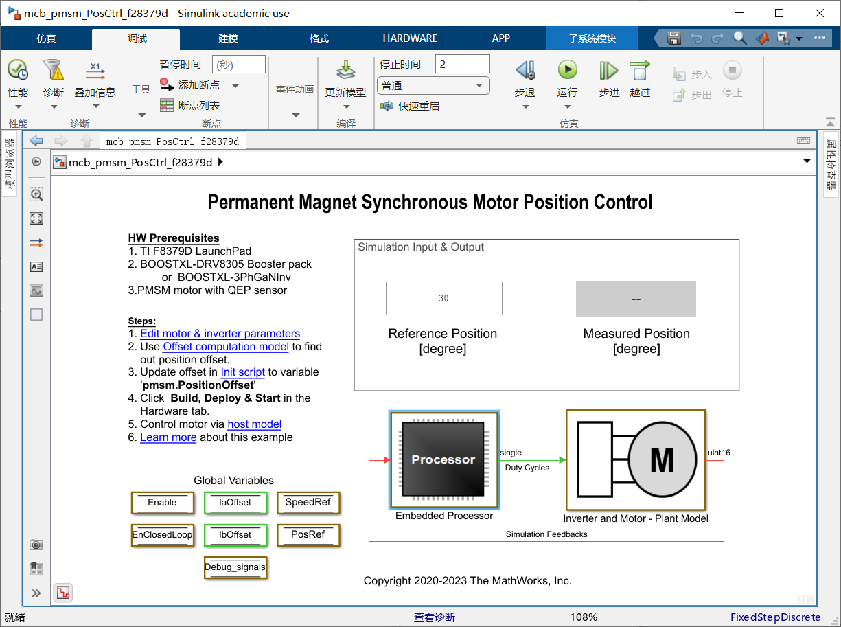 【电机控制】Matlab代码生成FOC控制01——按键控制LED - 知乎