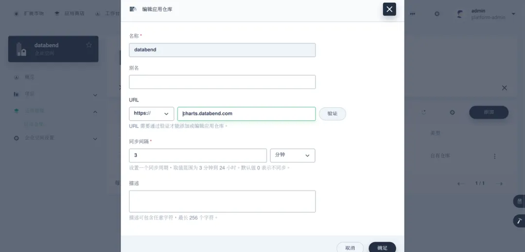 Databend 完美适配 KubeSphere 企业版 4.1.1，让云原生技术更普及 - 知乎
