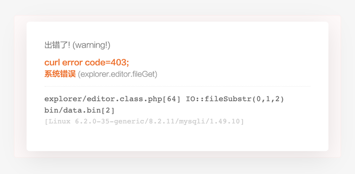 kodbox读取alist文件失败，问题解决过程 - 知乎