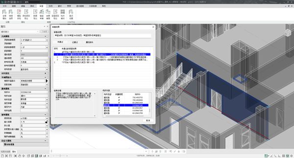BIM审查一文通 - 知乎