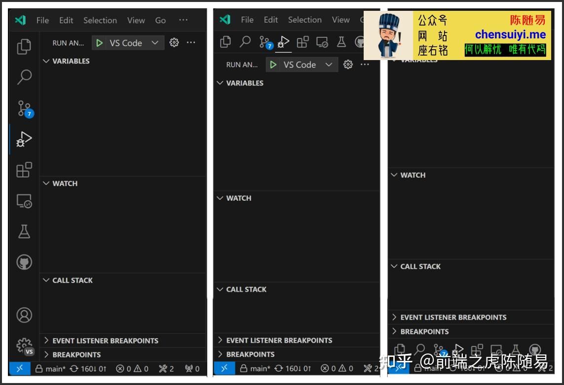 陈随易：vscode 1 88更新记录 知乎