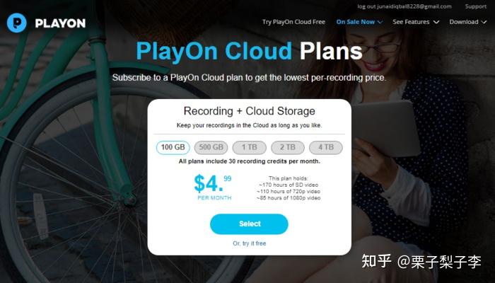 PlayOn Cloud是什么？一文全解！ - 知乎