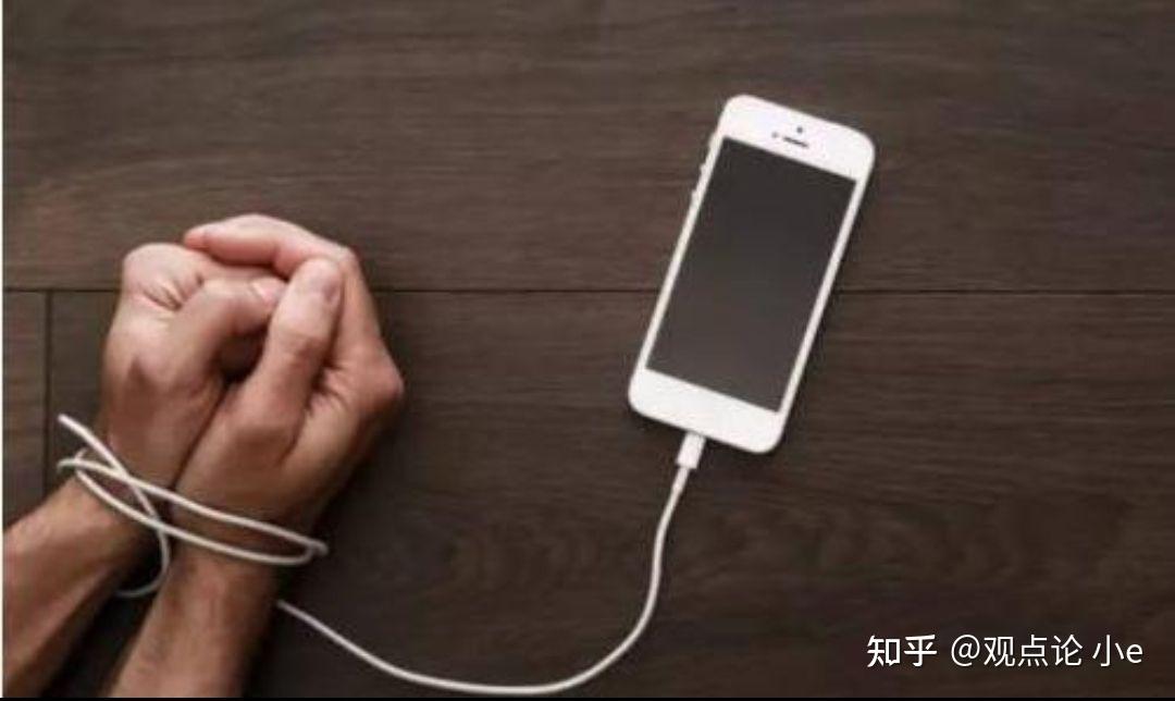 如何戒掉对手机的成瘾性依赖 知乎