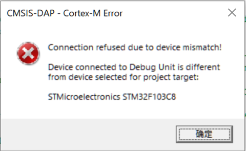 keil5 报错 Connection refused due to device mismatch! - 知乎