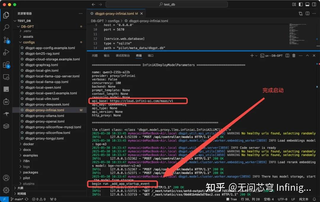 无穹玩法 | GenStudio集成DB-GPT，实现数据报表分析自动化 - 知乎