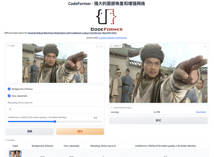 Stable Diffusion 硬核生存指南：WebUI 中的 CodeFormer - 知乎