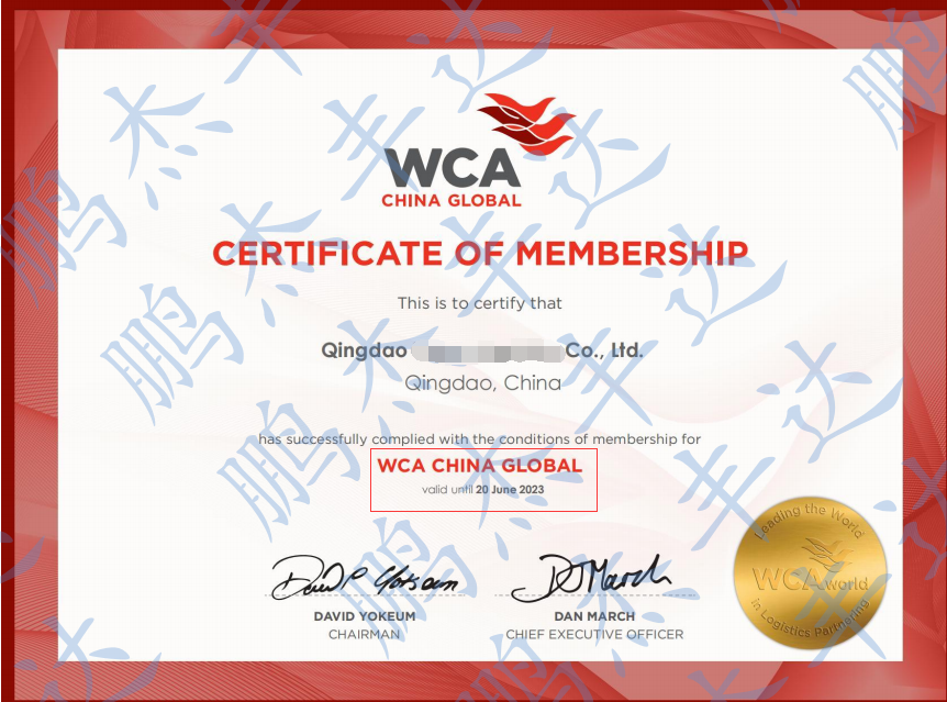 国际货代企业如何申请加入WCA（世界货物运输联盟） - 知乎