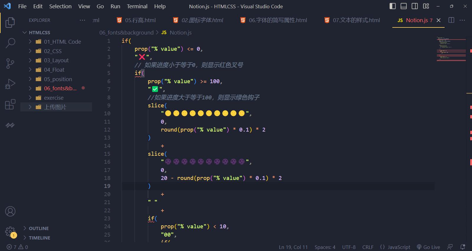 如何使用Notion函数和公式？ - 知乎