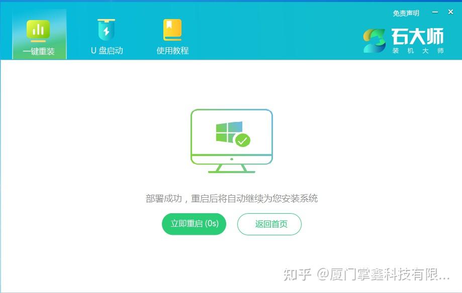 不用U盘怎么安装原版Win7系统？ - 知乎