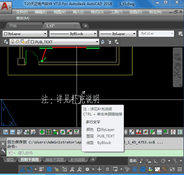 cad怎么实现单击一张图纸中的文字，直接能够链接到另一张图中-柯桥CAD培训 - 知乎