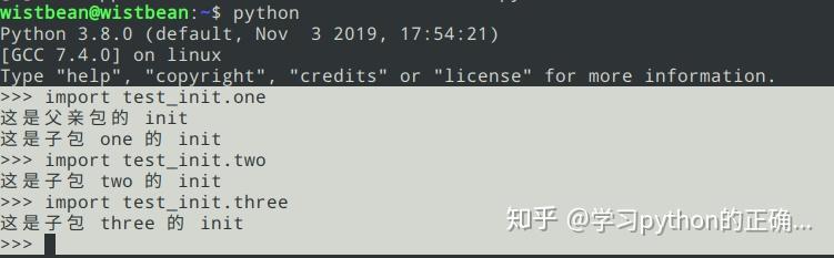 你常常看到的 __init__.py 到底是个啥？ - 知乎